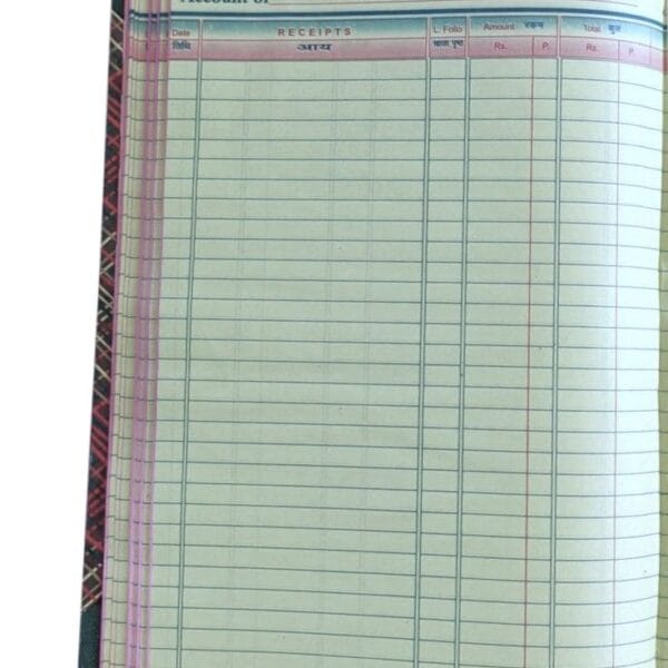 Monaf Goods Inward Register - No. 4 - Monaf Stores