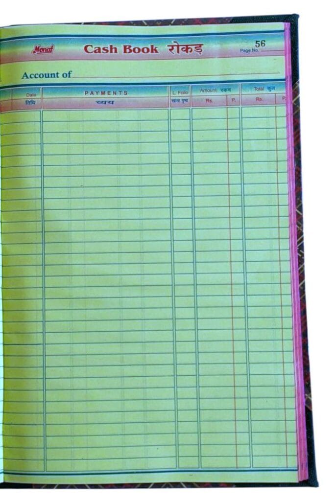 Monaf Cash Register - 2 Quire - 184 pages - Monaf Stores