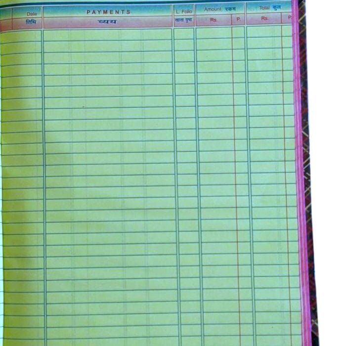 Monaf Cash Register - 3 Quire - 280 pages - Monaf Stores