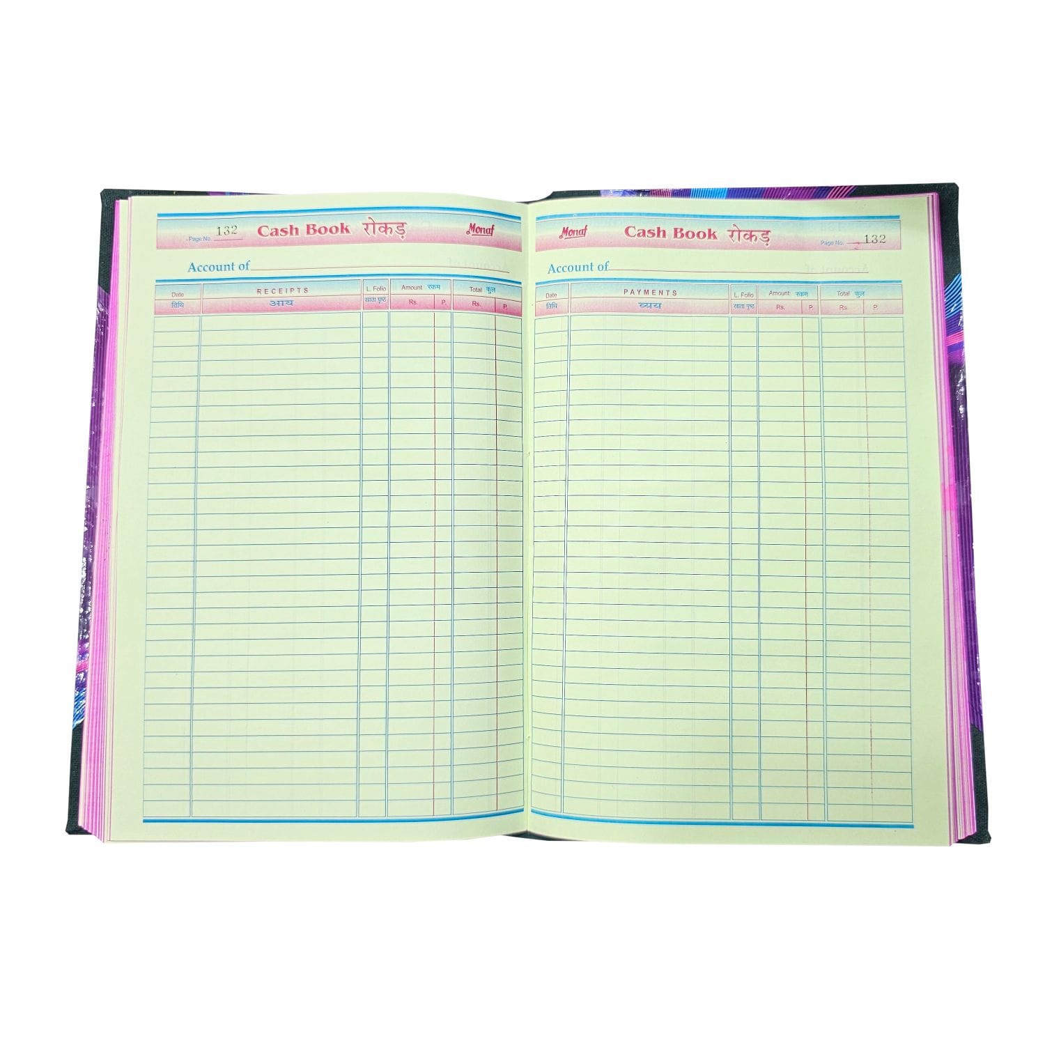 Monaf Goods Inward Register - No. 4 - Monaf Stores