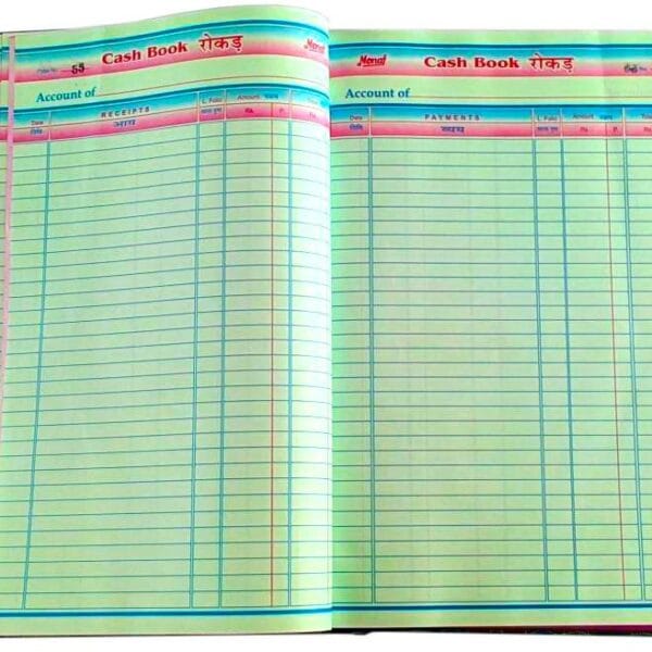 Monaf Goods Inward Register - No. 4 - Monaf Stores