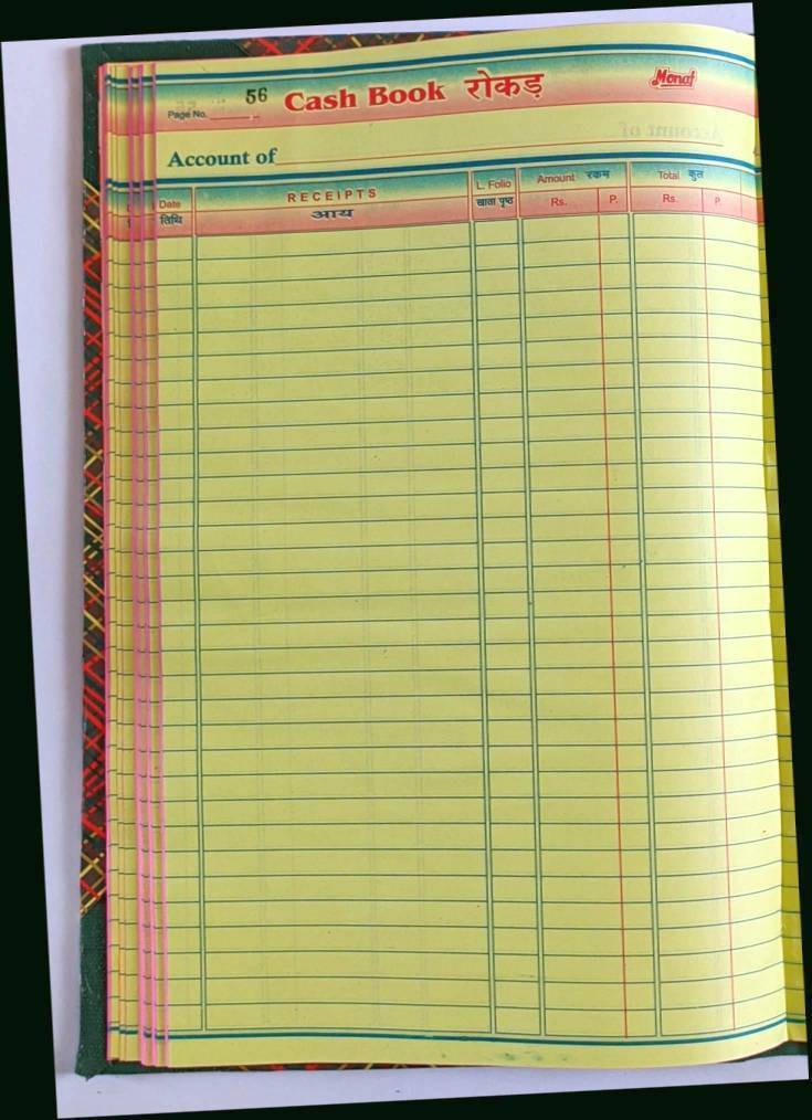 Monaf Cash Register - 9 Quire - Monaf Stores