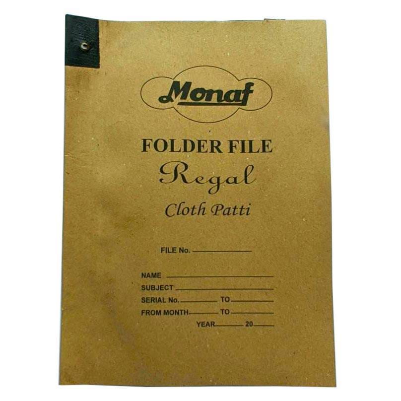 Fly Leaf Archives - Monaf Stores