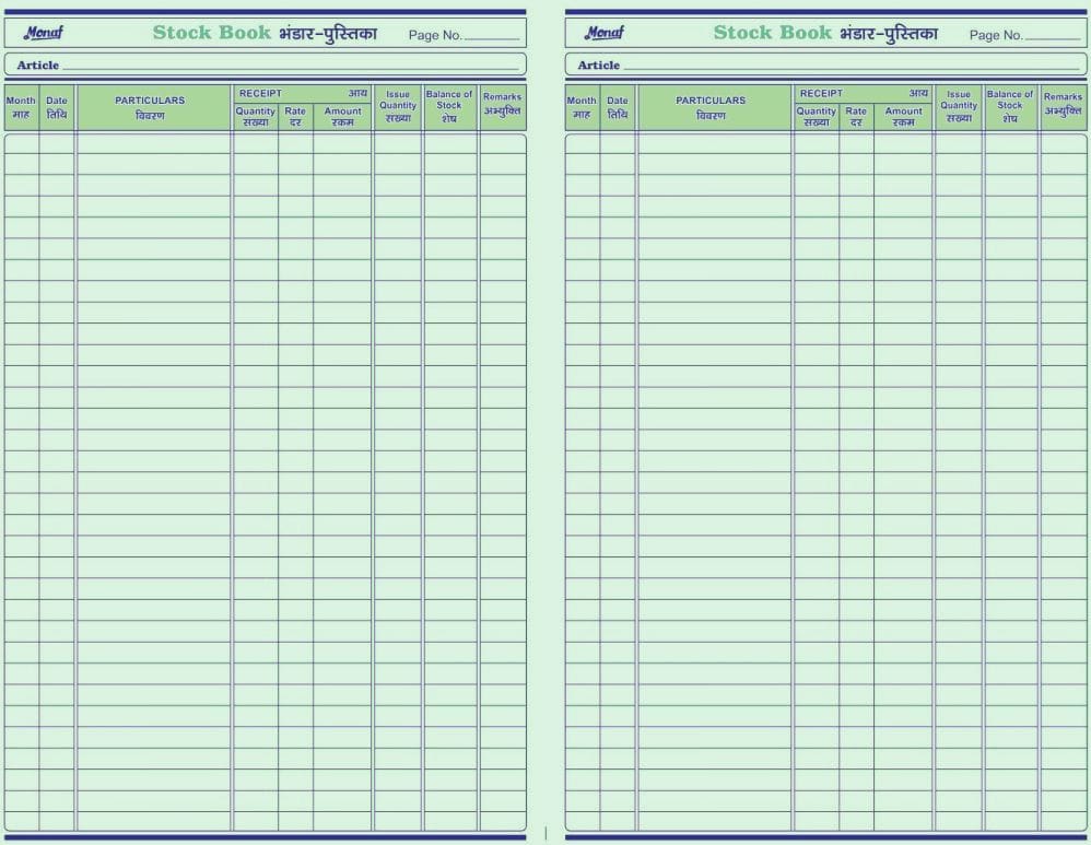 Monaf Stock Register - 8 Quire - 768 pages - Monaf Stores