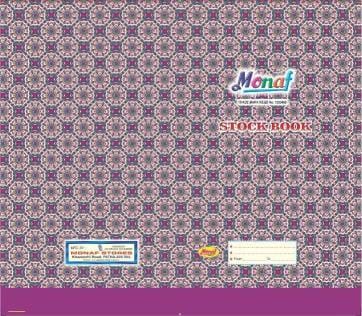 Stock Register - 4 Quire - Monaf Stores