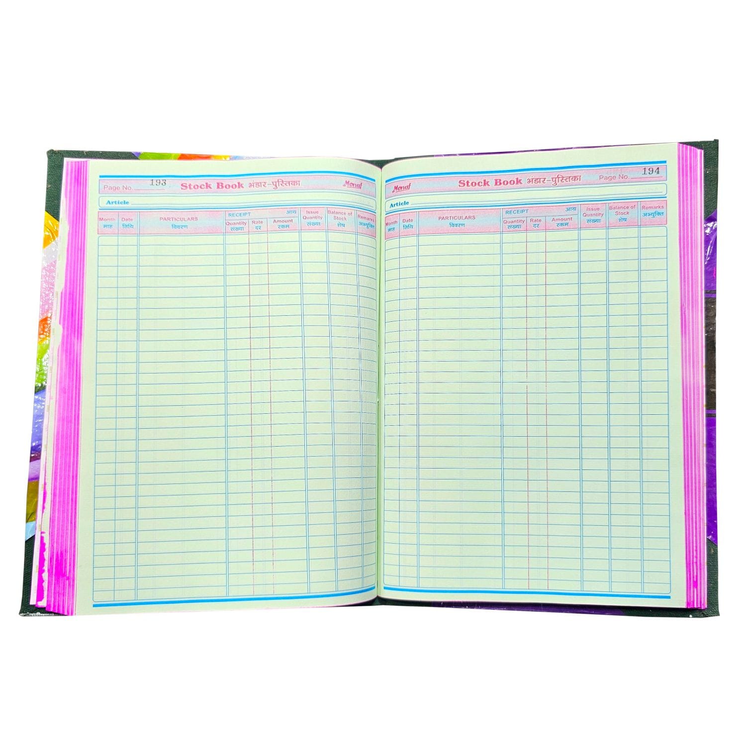 Monaf Stock Register - 3 Quire - 288 pages - Monaf Stores