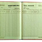 File Movement Register/संचिका गति पंजी - 4 Q - Monaf Stores