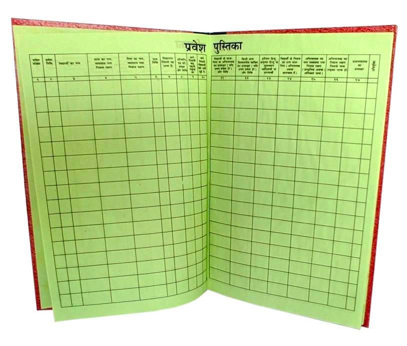 Admission Register - एडमिशन रजिस्टर (प्रवेश पुस्तिका) - 1 Q - Monaf Stores