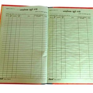 Acquittance Roll - वेतन नामावली - 1 Q - Monaf Stores