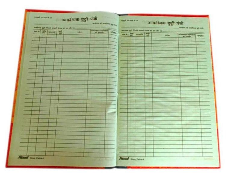 Casual Leave CL Register- आकस्मिक छुट्टी पंजी - 1 Q - Monaf Stores