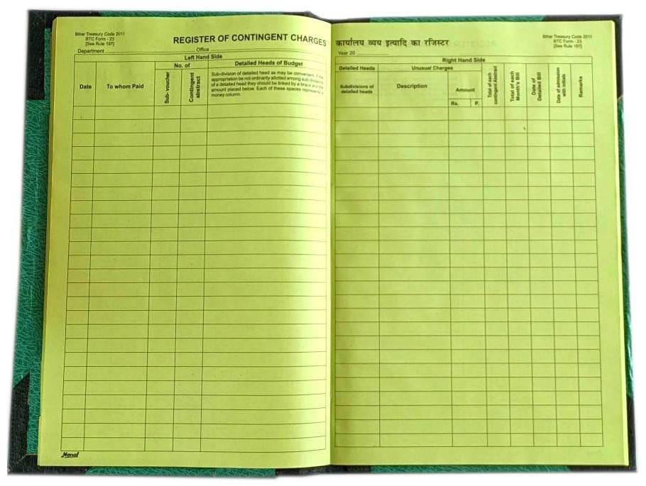 Contingency Register- कार्यालय व्यय इत्यादि का रजिस्टर - 4 Q - Monaf Stores
