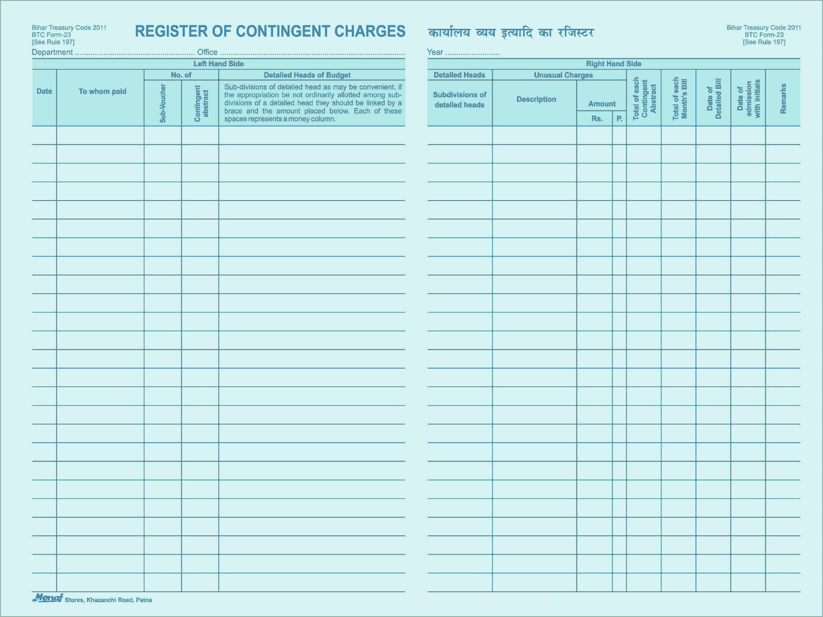 Contingency Register- कार्यालय व्यय इत्यादि का रजिस्टर - 4 Q - Monaf Stores