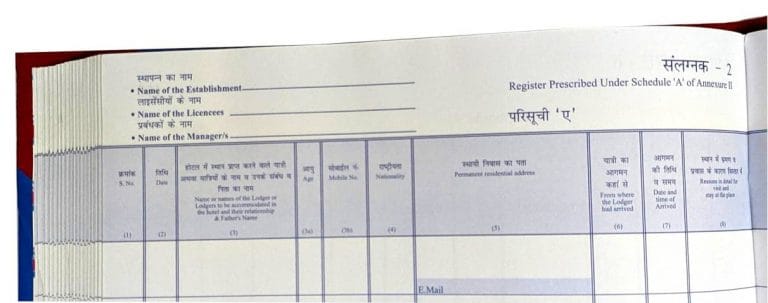 Monaf Hotel Register - 100 sheets - Monaf Stores