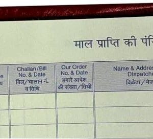 Movement Register - 4 Q - Monaf Stores