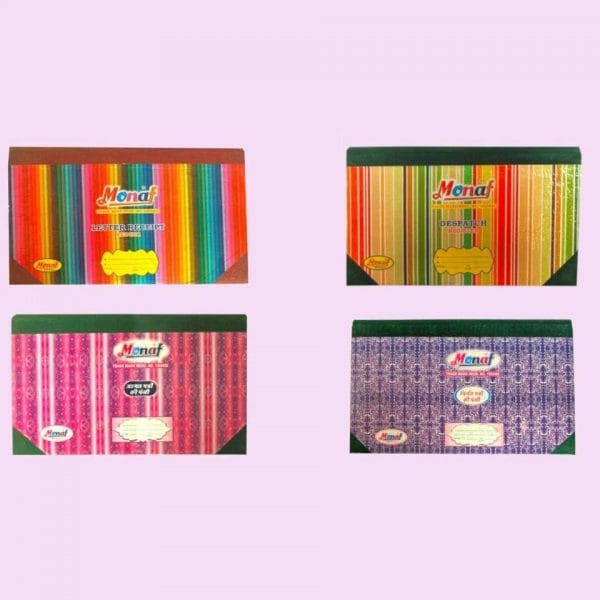 Letter Receipt/Despatch Registers (आगत निर्गत रजिस्टर) Archives - Monaf ...