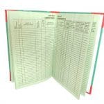 Library Book Accession Register - 4 Q - Monaf Stores
