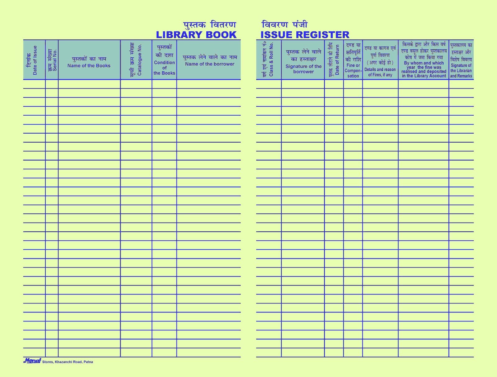 Monaf Library Book Issue Register - 4 Q - Monaf Stores