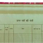 Monaf Letter Despatch Register - 2 Quire - Monaf Stores