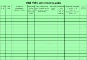 File Movement Register/संचिका गति पंजी - 4 Q - Monaf Stores