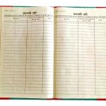 Library Book Accession Register - 4 Q - Monaf Stores
