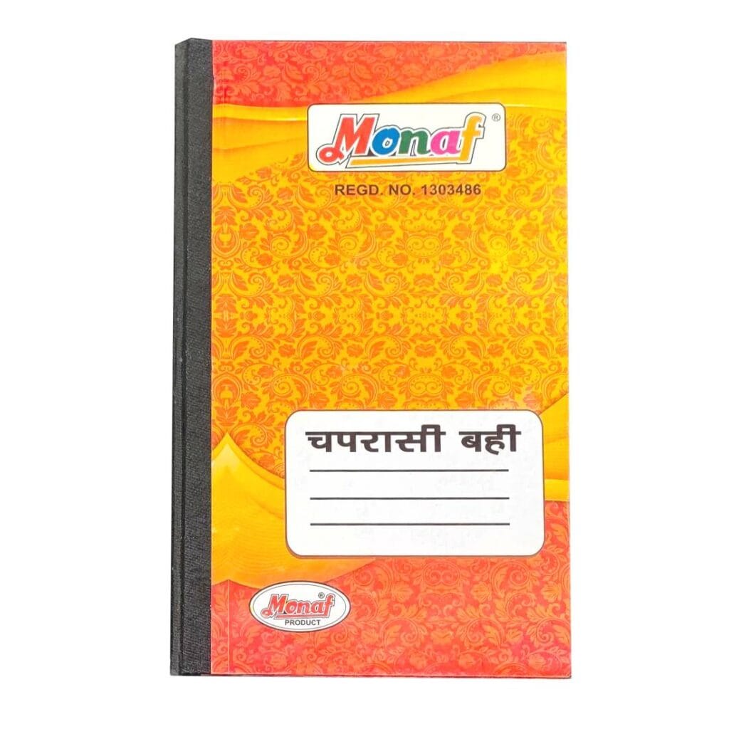 File Movement Register/संचिका गति पंजी - 4 Q - Monaf Stores