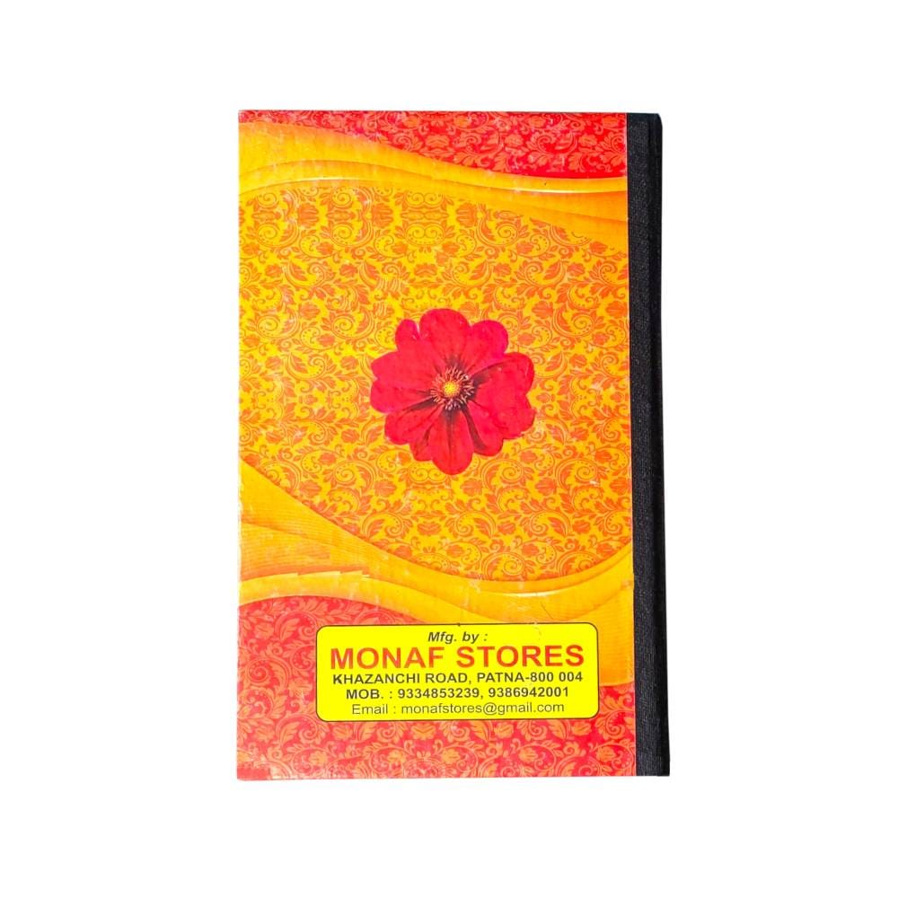 Peon Book - चपरासी बही - 1 Q - Monaf Stores