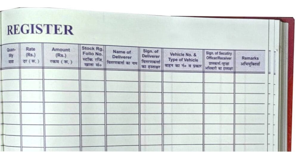 Monaf Goods Inward Register - No. 4 - Monaf Stores