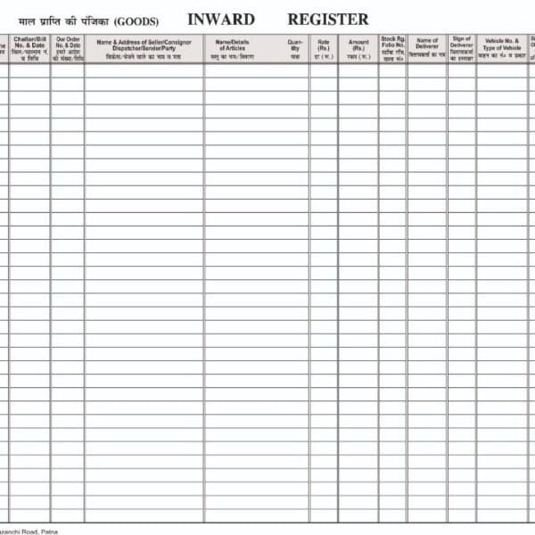 Monaf Goods Inward Register - No. 4 - Monaf Stores