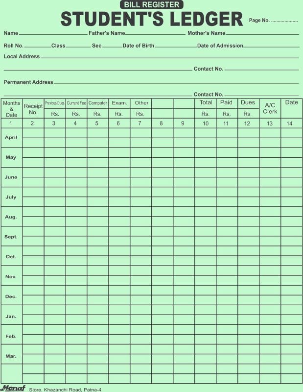 Monaf Student's Ledger DC Size - स्टूडेंट लेजर - 600 pages - Monaf Stores