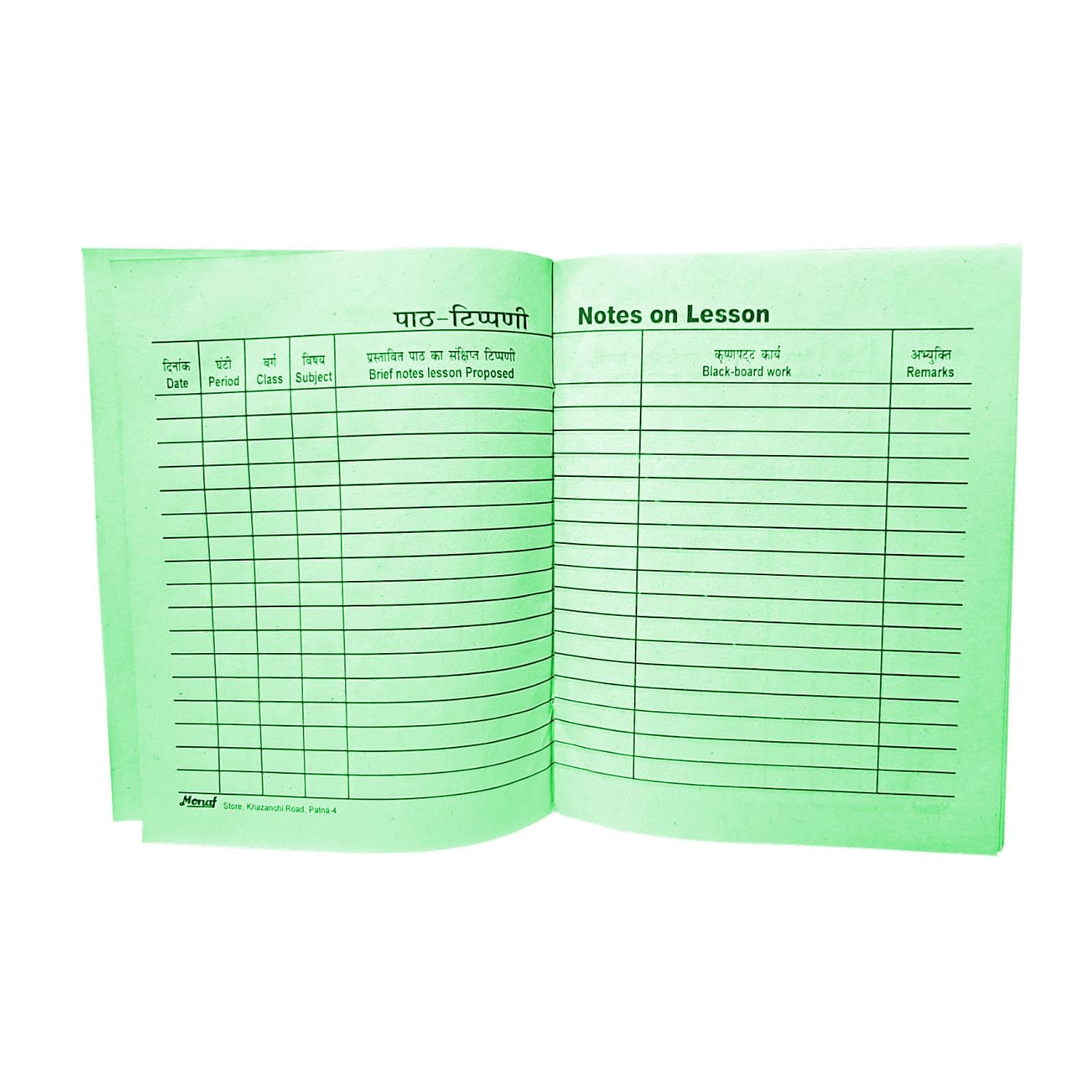 Monaf Teacher's Notes on Lesson - Lesson Plan Notebook - Copy Size ...