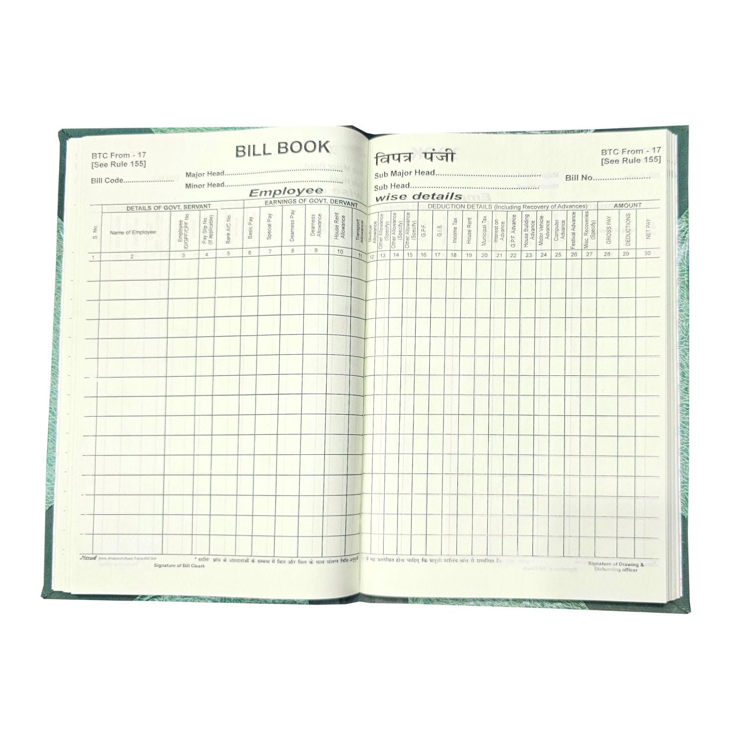 Monaf Bill Book Register (विपत्र पंजी) - 4 Q - Monaf Stores