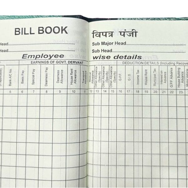 Monaf Bill Book Register (विपत्र पंजी) - 4 Q - Monaf Stores